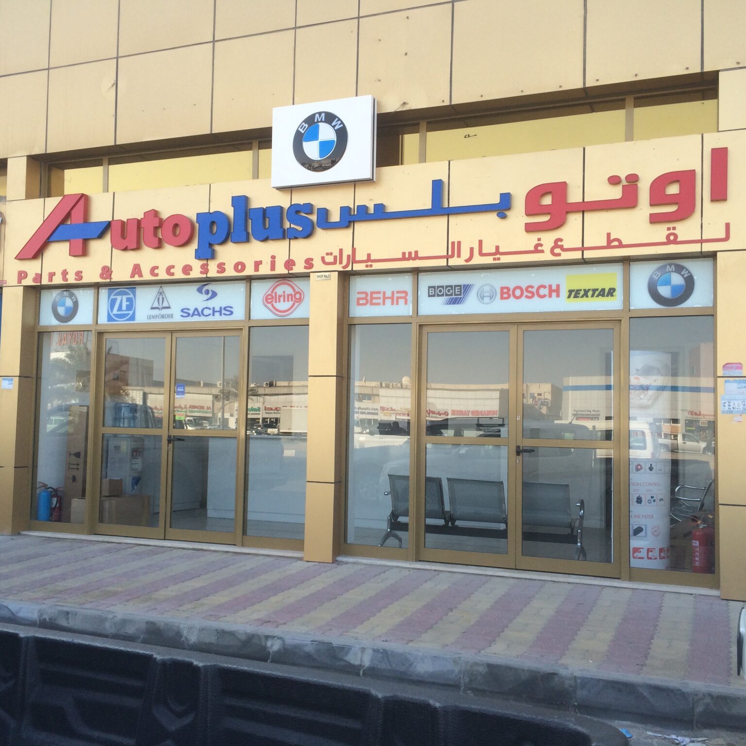Locations – Auto plus
